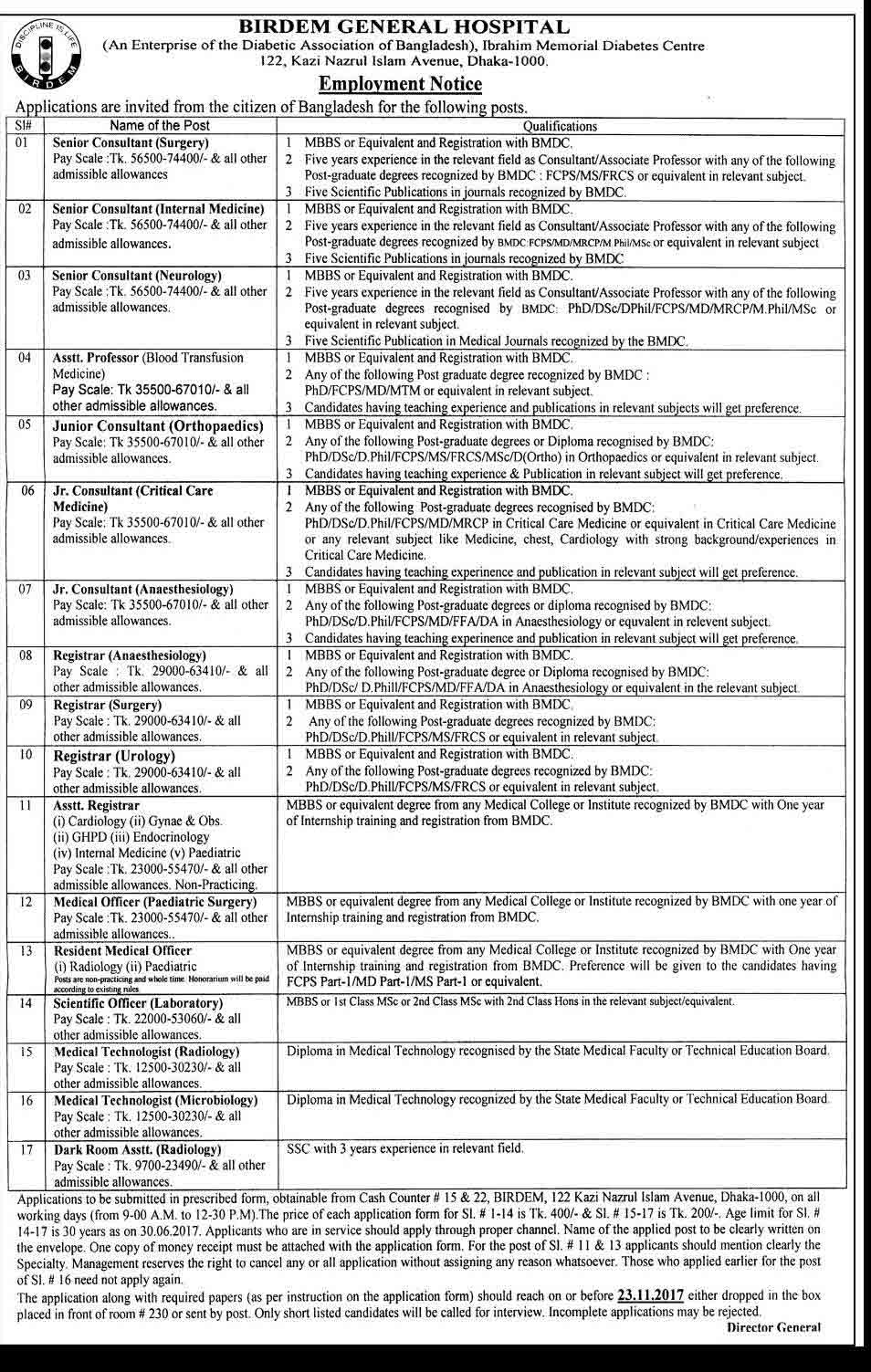 Birdem Logo Medical Service Resumes At BIRDEM | Prothom Alo